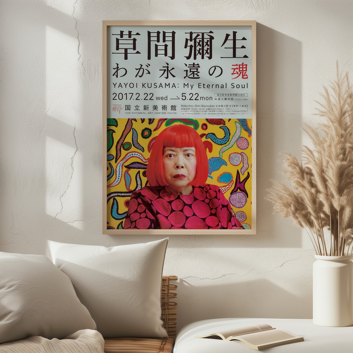 Yayoi Kusama My Eternal Soul Exhibition Poster 2017 Giclee Wall Art ...