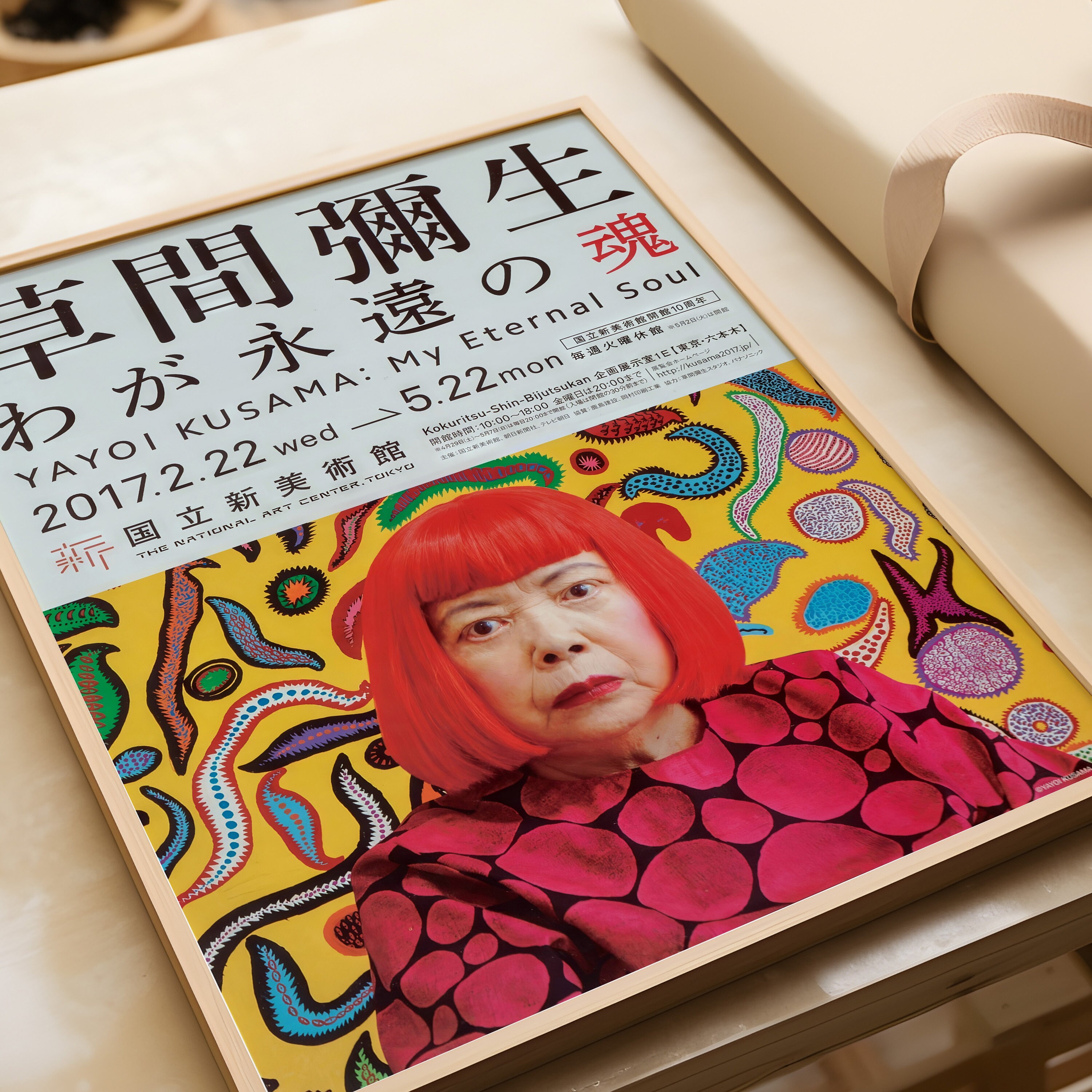 Yayoi Kusama My Eternal Soul Exhibition Poster 2017 Giclee Wall Art ...