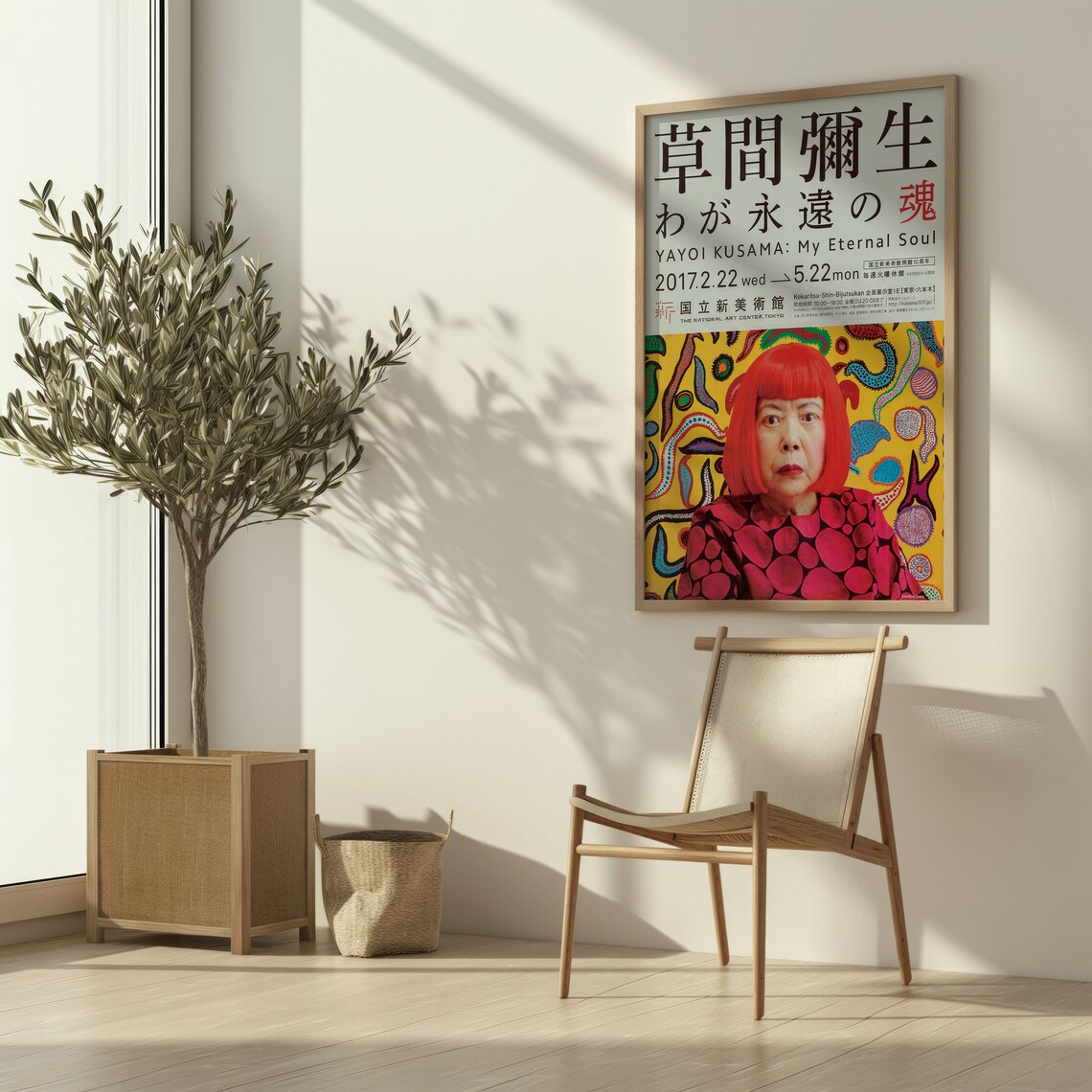 Yayoi Kusama My Eternal Soul Exhibition Poster 2017 Giclee Wall Art ...