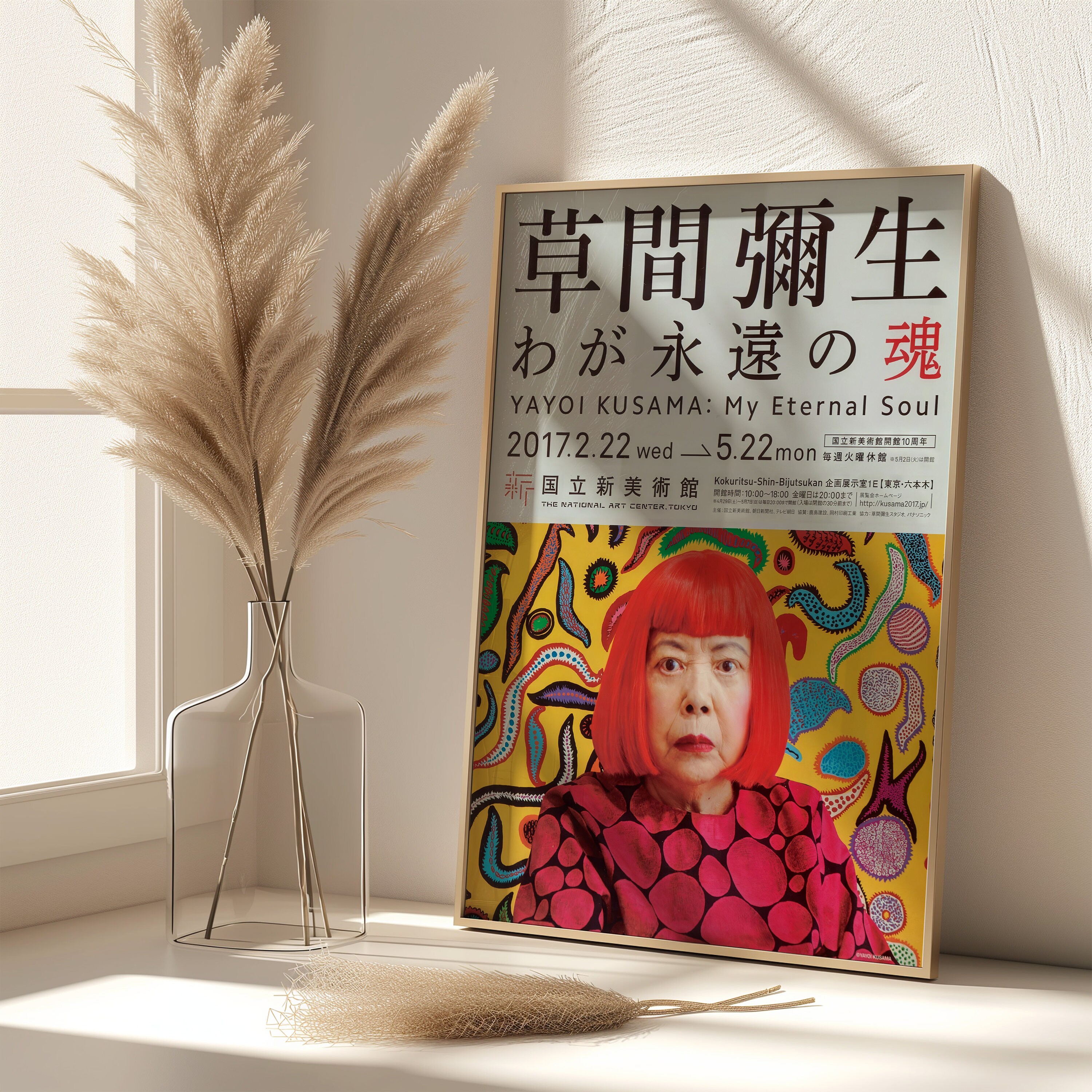 Yayoi Kusama My Eternal Soul Exhibition Poster 2017 Giclee Wall Art ...