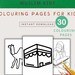 30 Islamic Coloring Pages for Kids | Educational Muslim Activity Sheets ...