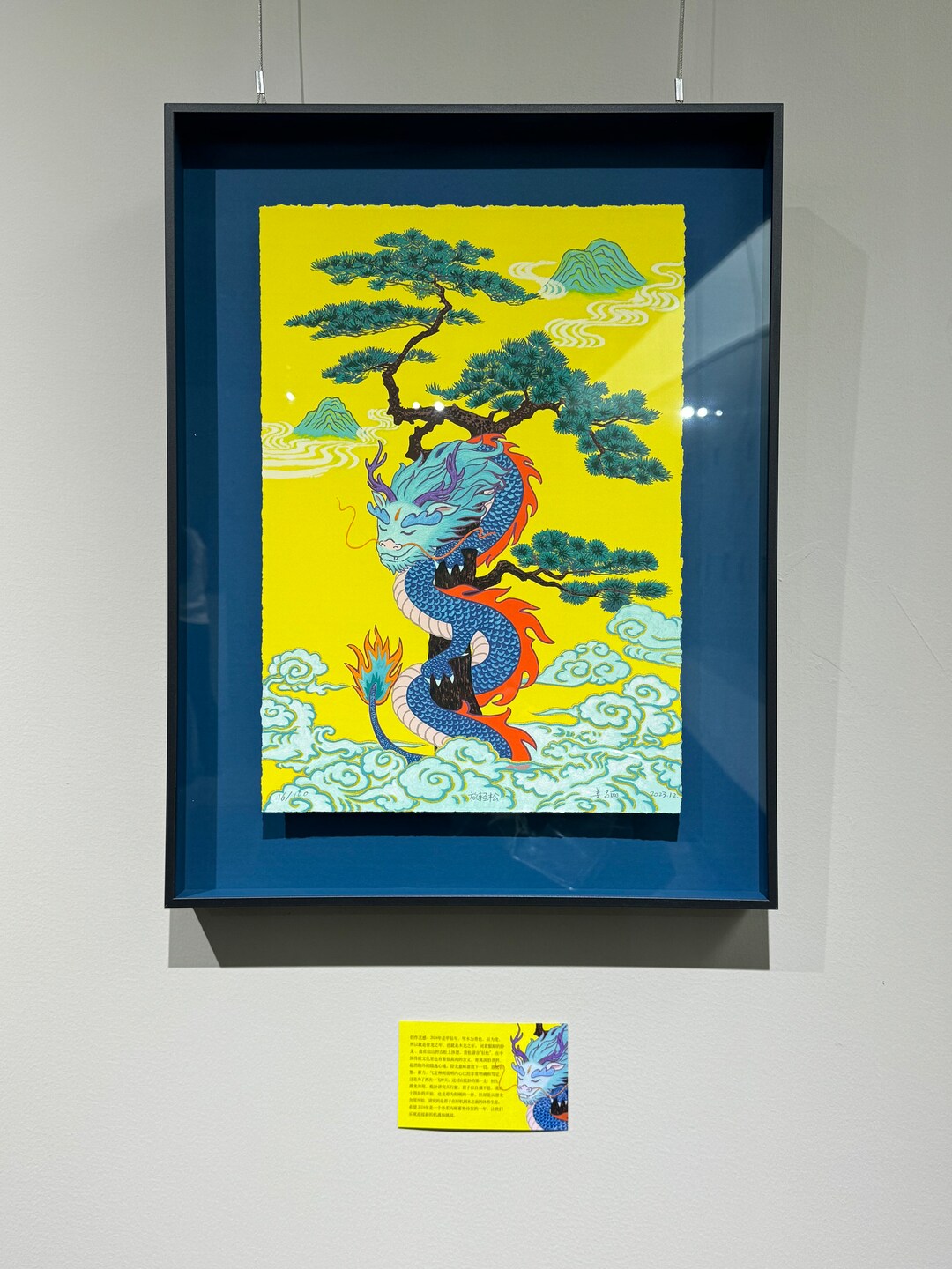 Original the Art of Silk Screen Printing China Long Silk Screen - Etsy