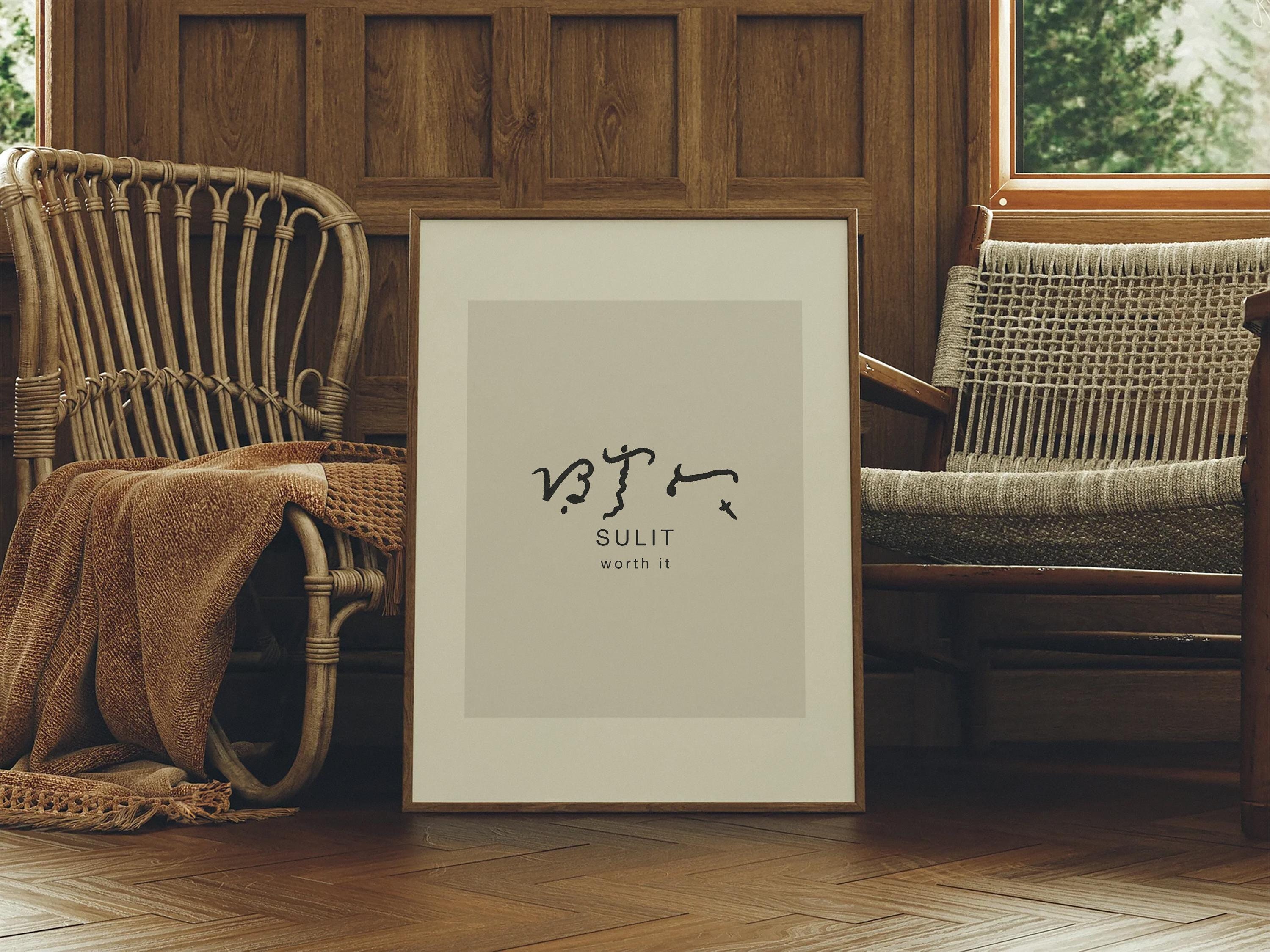 Filipino Baybayin Boho Wall Art, Philippines Poster, Filipina Art Print ...