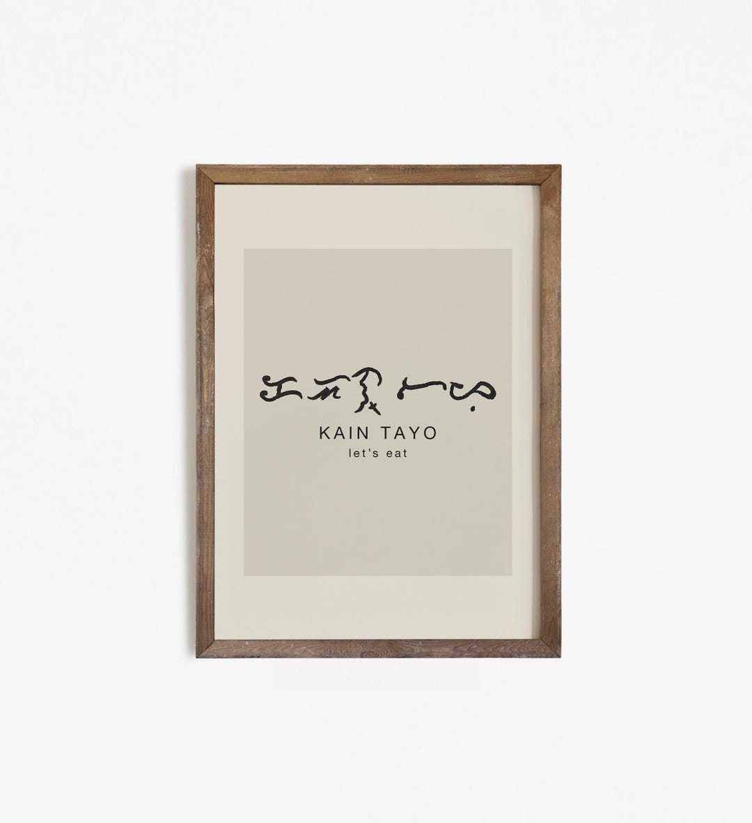 Filipino Baybayin Boho Wall Art, Philippines Poster, Filipina Art Print ...
