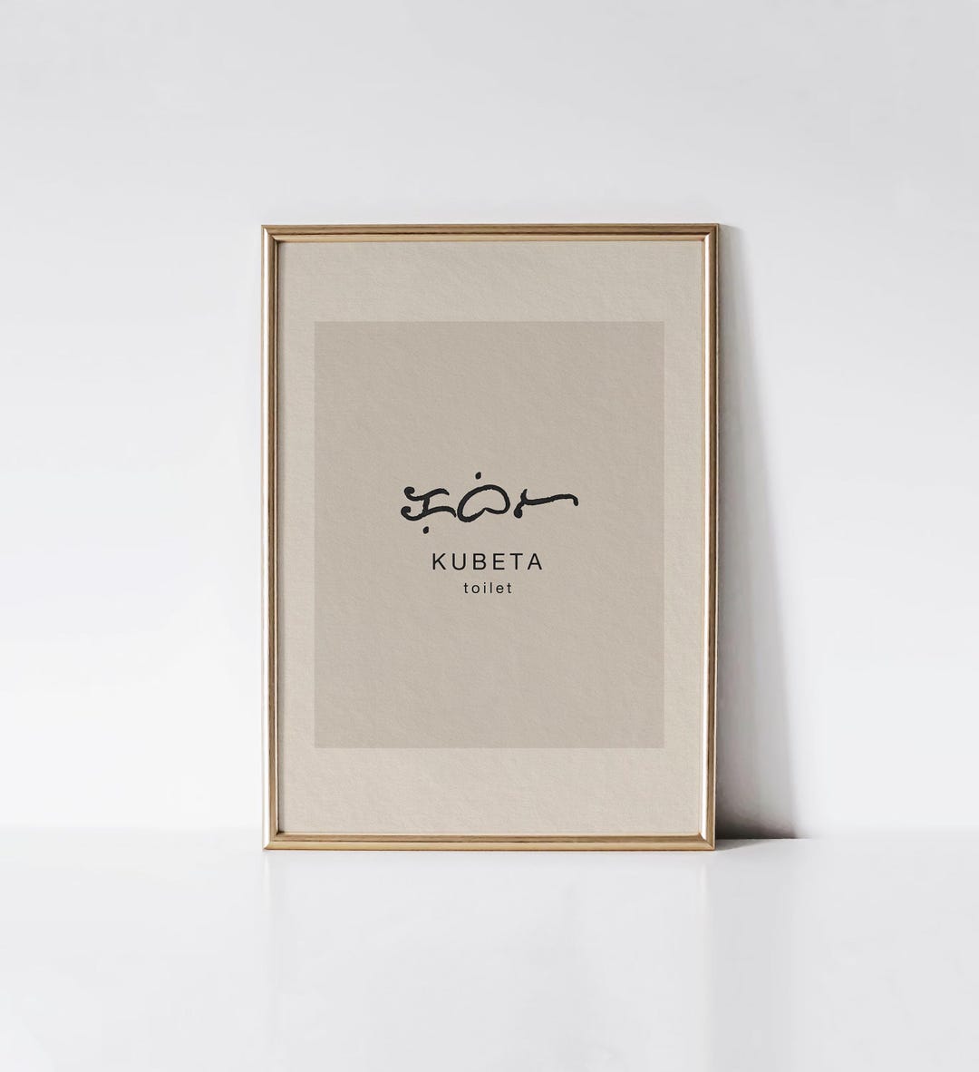 Filipino Baybayin Boho Wall Art, Philippines Poster, Filipina Art Print ...