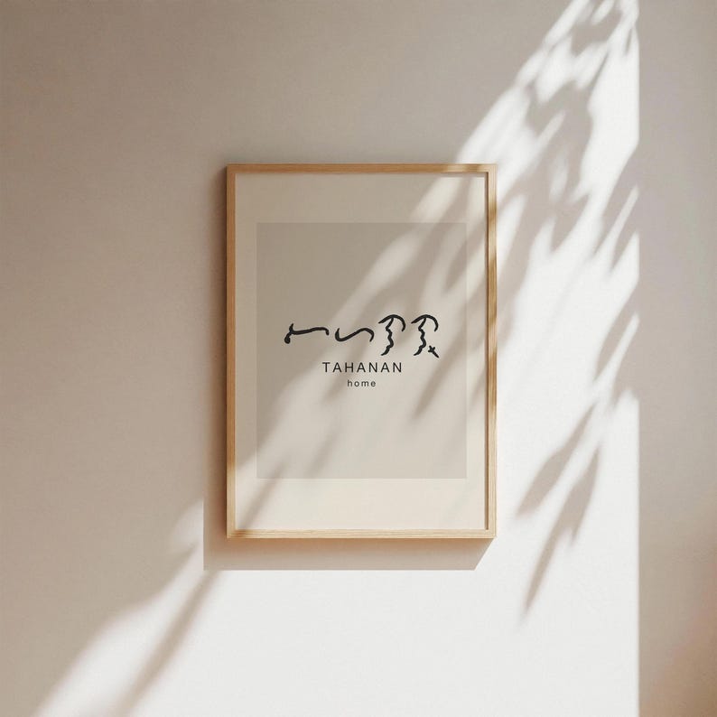Tahanan, Baybayin Wall Art, Filipino Script Poster, Philippines ...