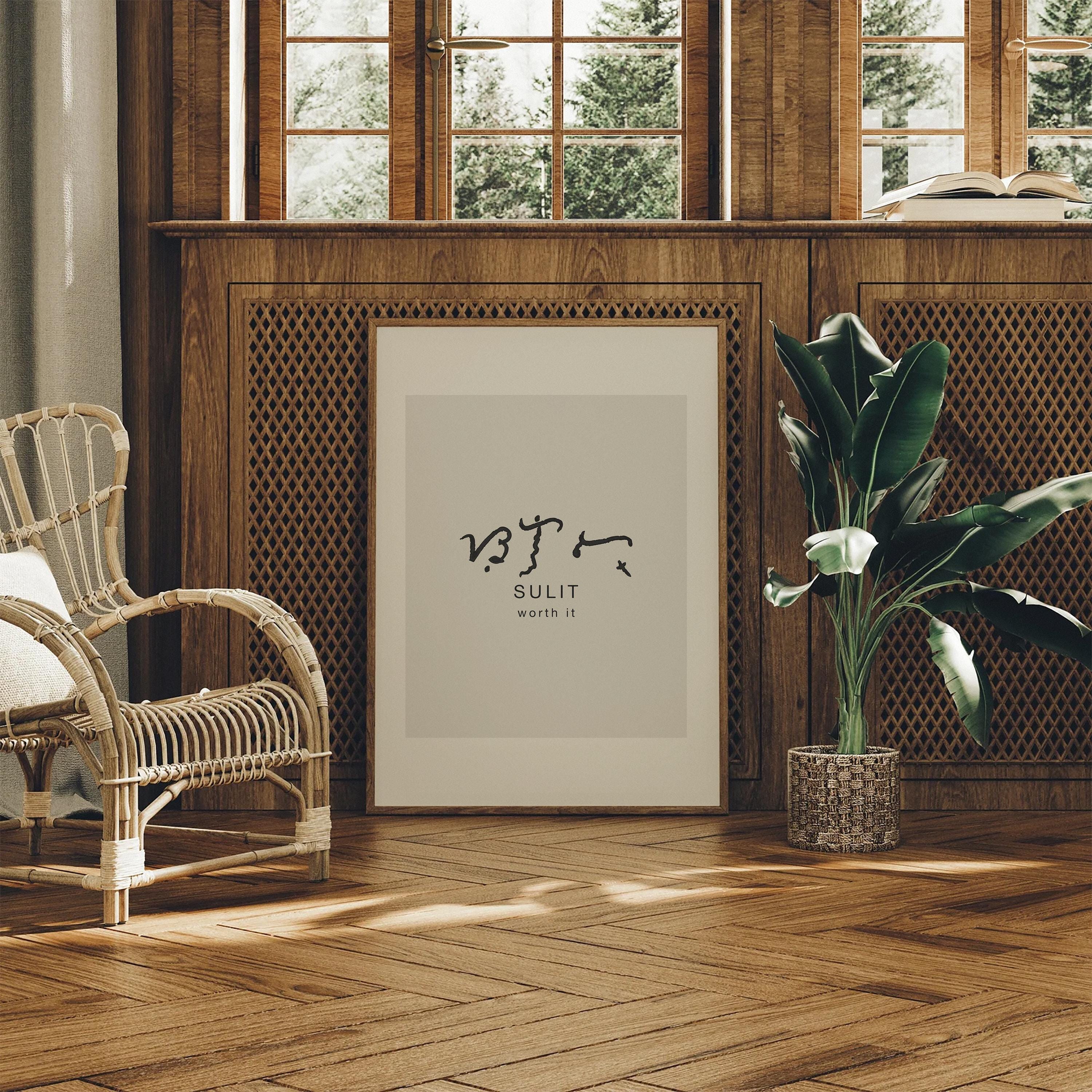 Filipino Baybayin Boho Wall Art, Philippines Poster, Filipina Art Print ...