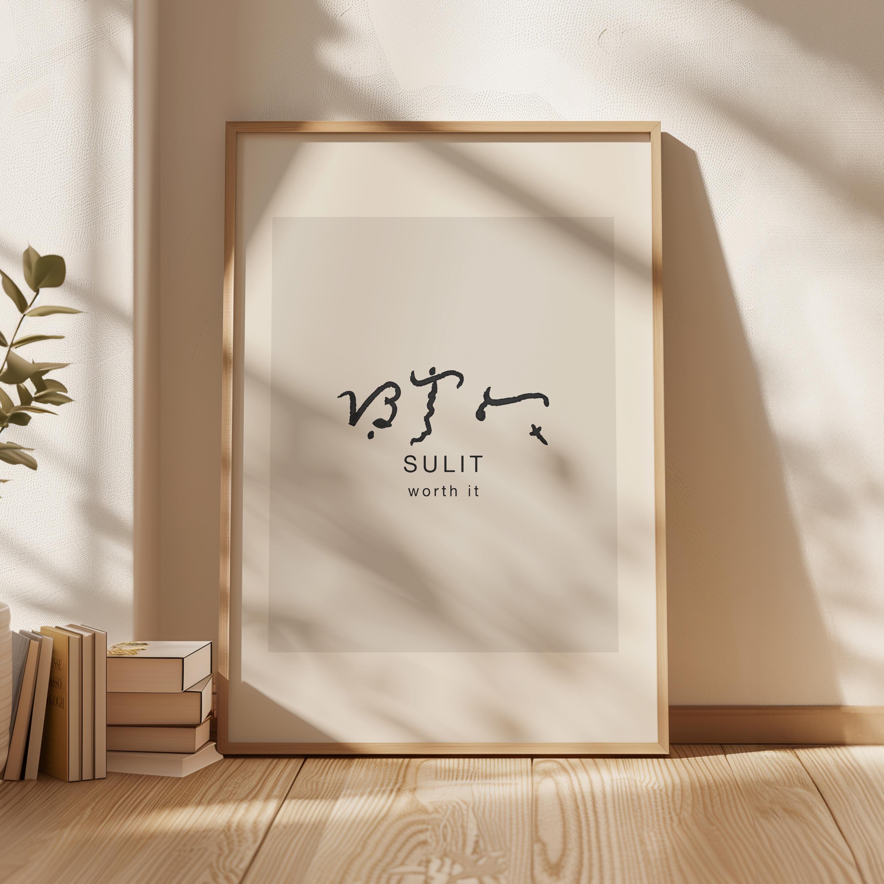 Filipino Baybayin Boho Wall Art, Philippines Poster, Filipina Art Print ...