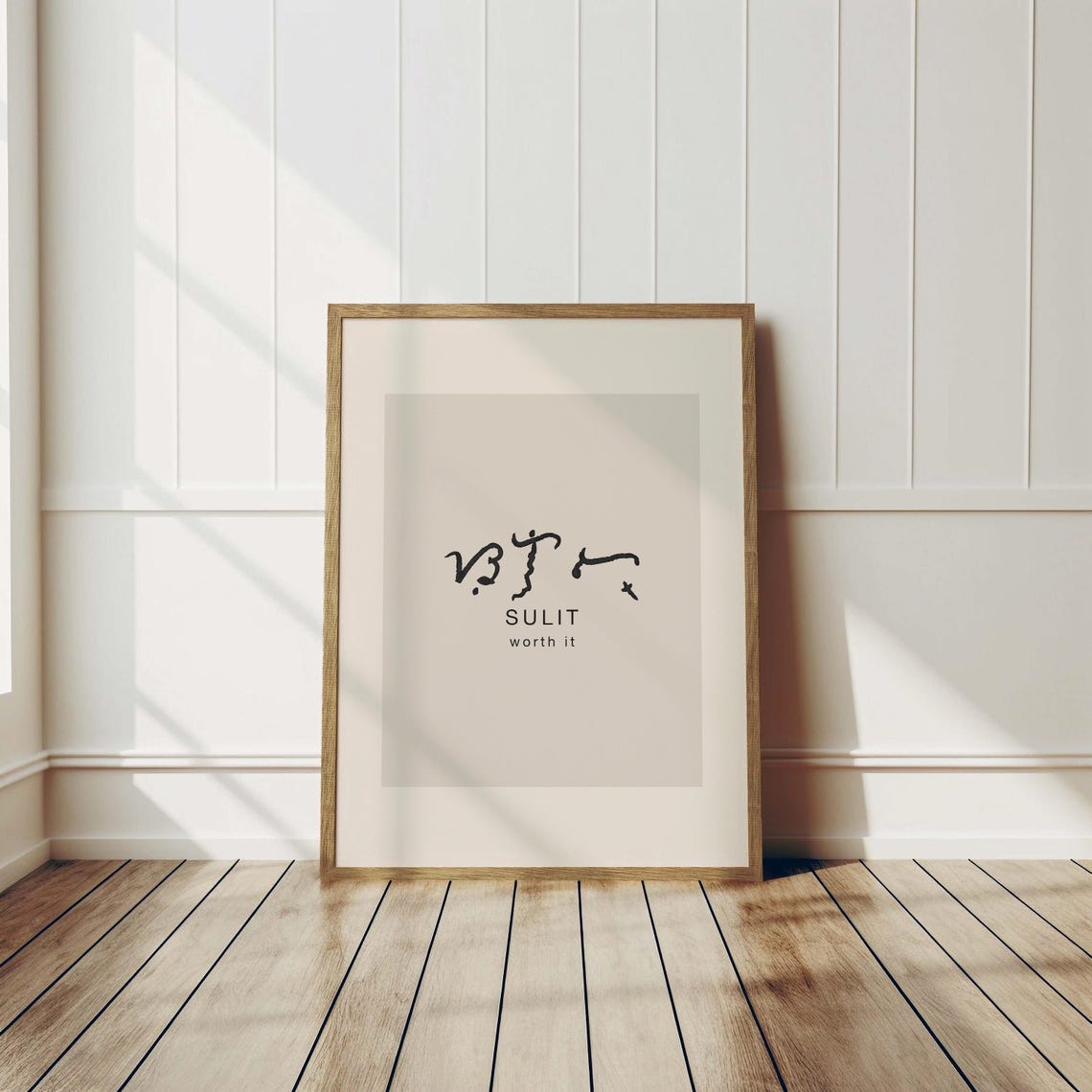 Filipino Baybayin Boho Wall Art, Philippines Poster, Filipina Art Print ...