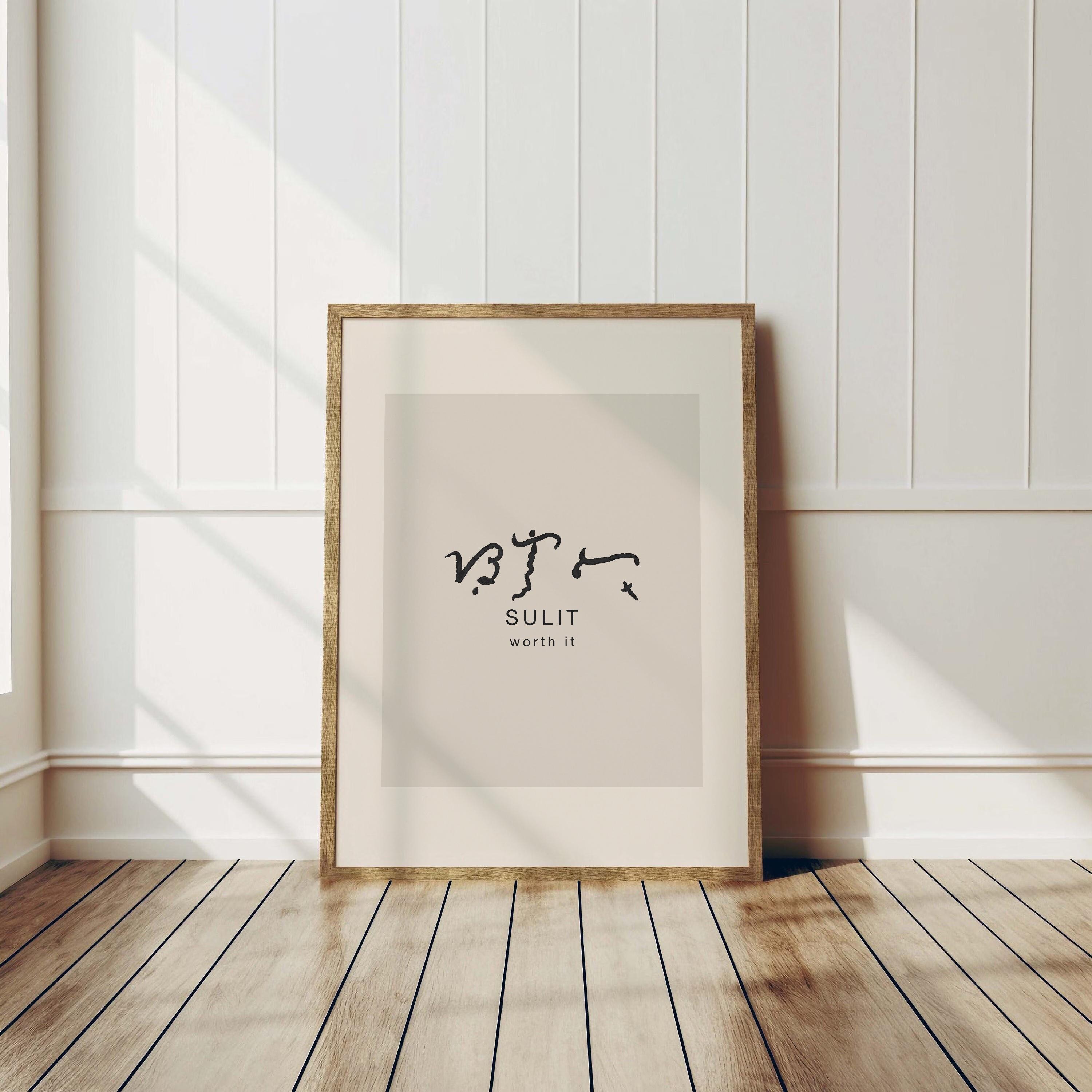 Filipino Baybayin Boho Wall Art, Philippines Poster, Filipina Art Print ...