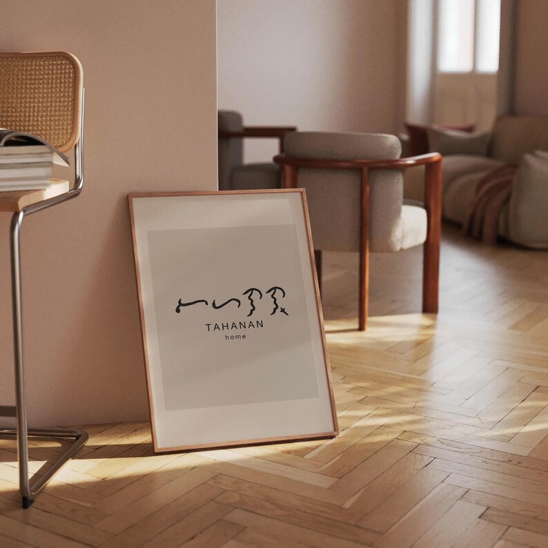 Filipino Baybayin Boho Wall Art, Philippines Poster, Filipina Art Print ...