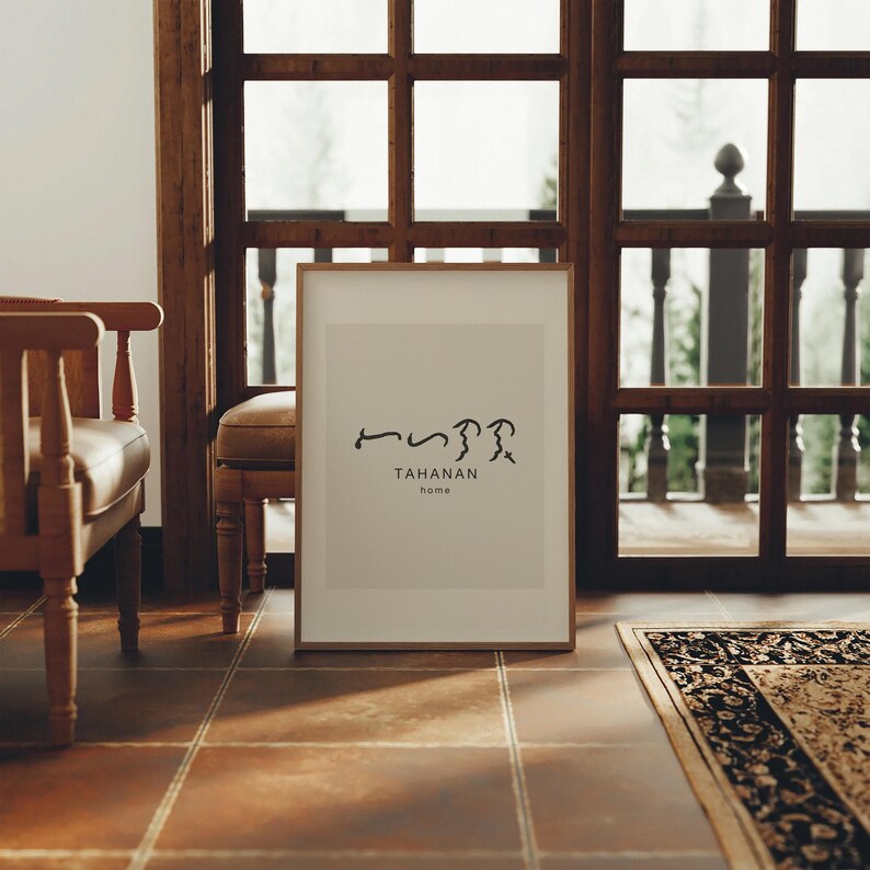 Tahanan, Baybayin Wall Art, Filipino Script Poster, Philippines ...