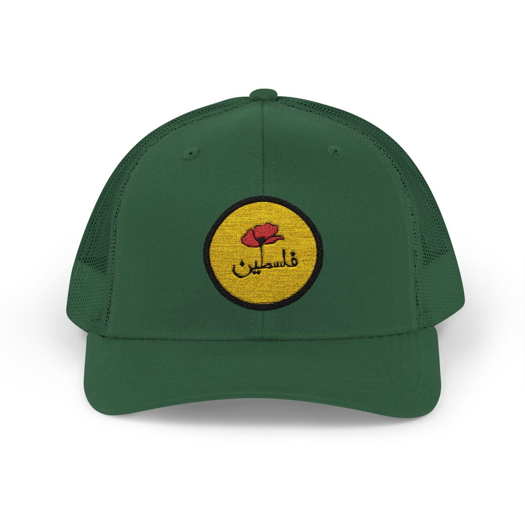 Palestinian Red Poppy With Arabic Script "filasteen" in Yellow Circle ...