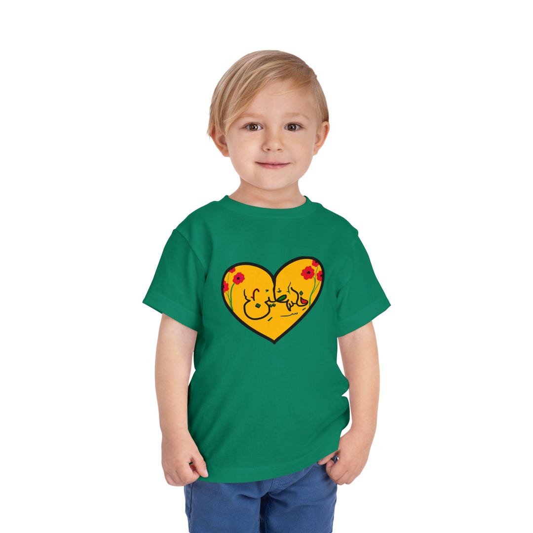 Toddler Palestine "filasteen" Poppy Short Sleeve Tee With Yellow Heart ...
