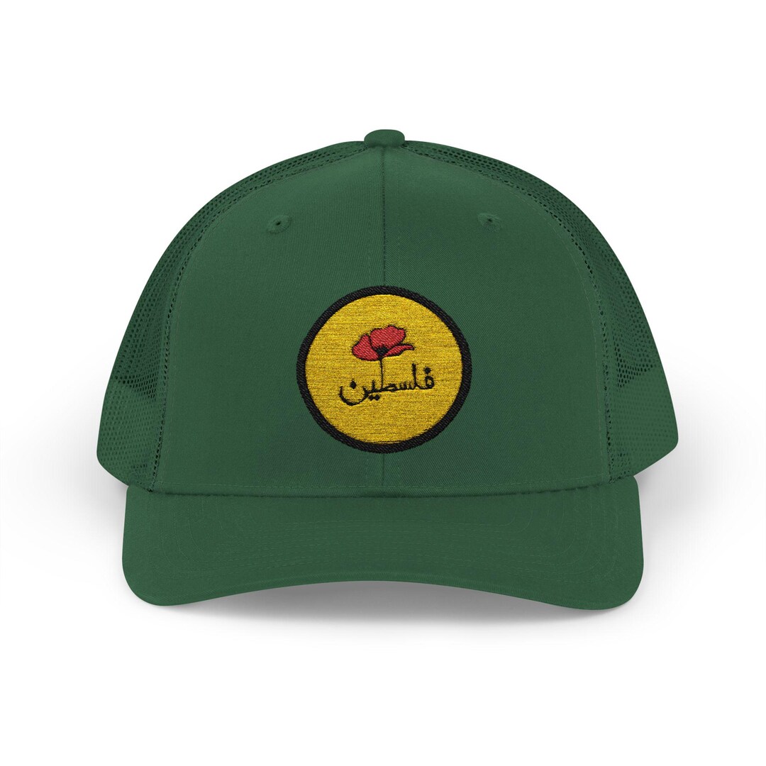 Palestinian Red Poppy With Arabic Script "filasteen" in Yellow Circle ...