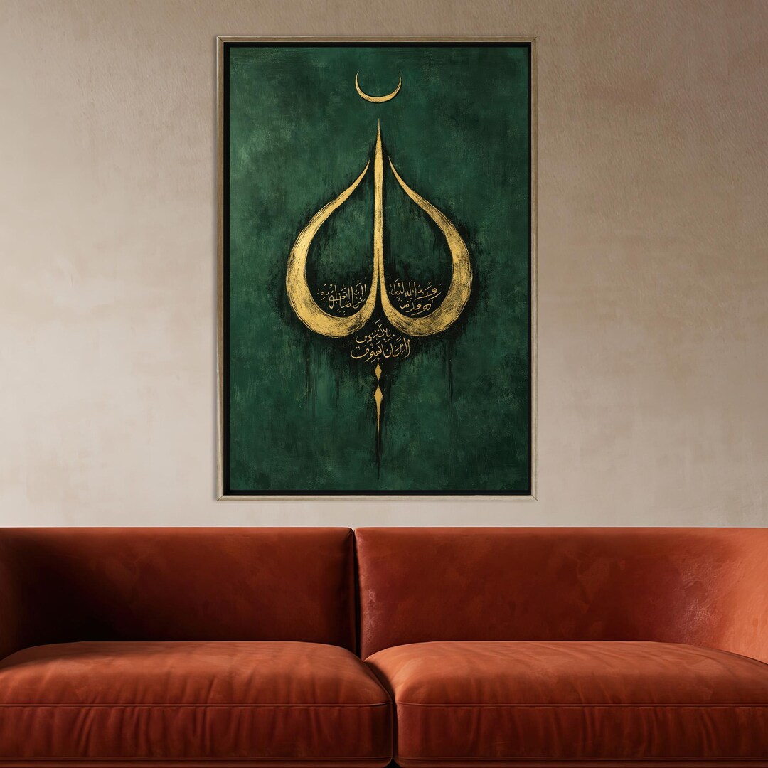 The Word Allah Wall Decor, Islamic Art Wall Hanging, Gold Arabic ...