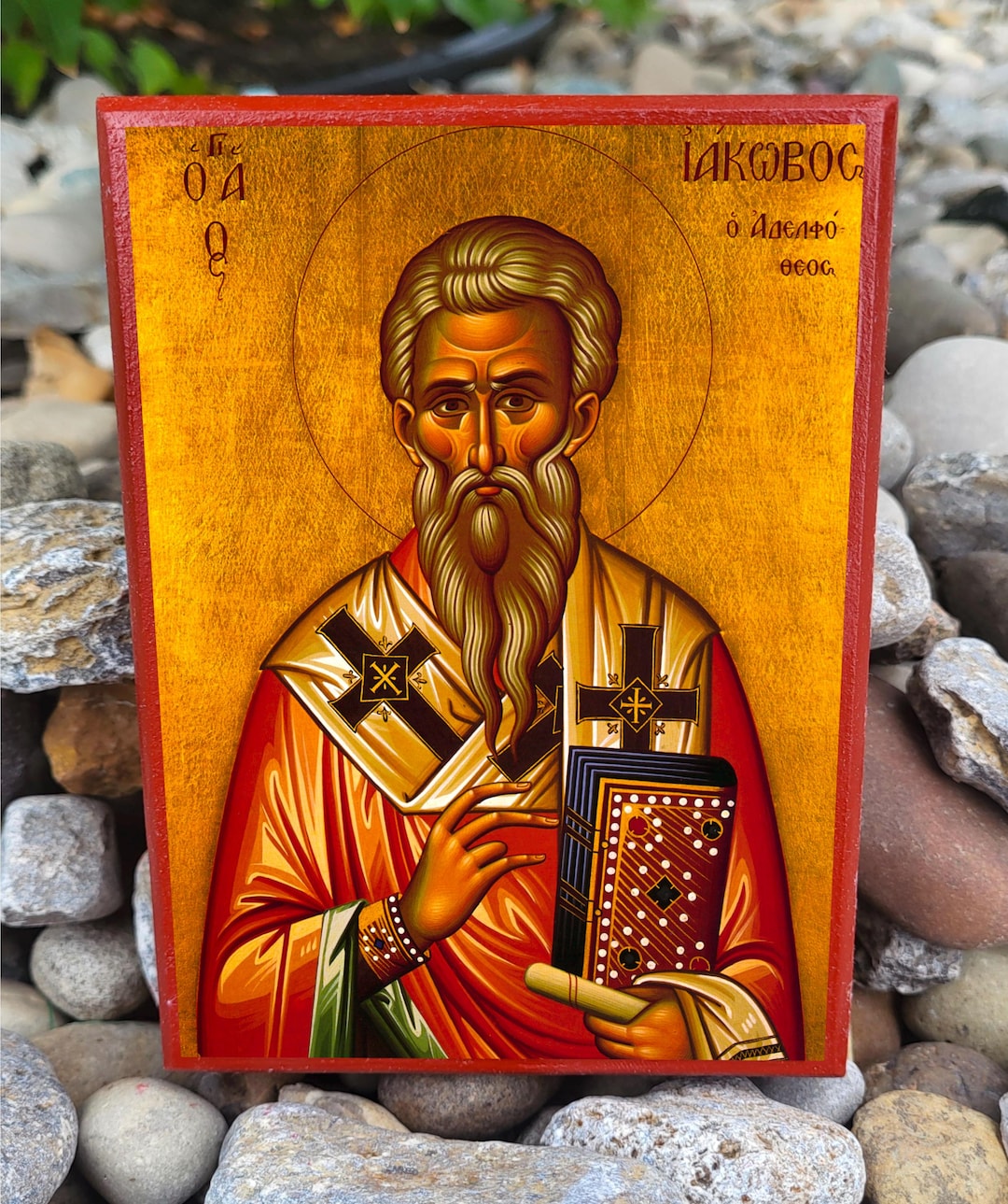 Saint James, Brother of Jesus Orthodox Icon - Etsy