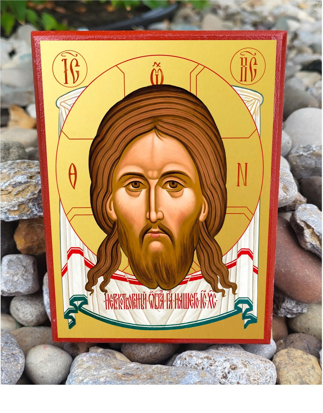 Jesus Christ, Image Not Made by Hands, Orthodox Icon - Etsy