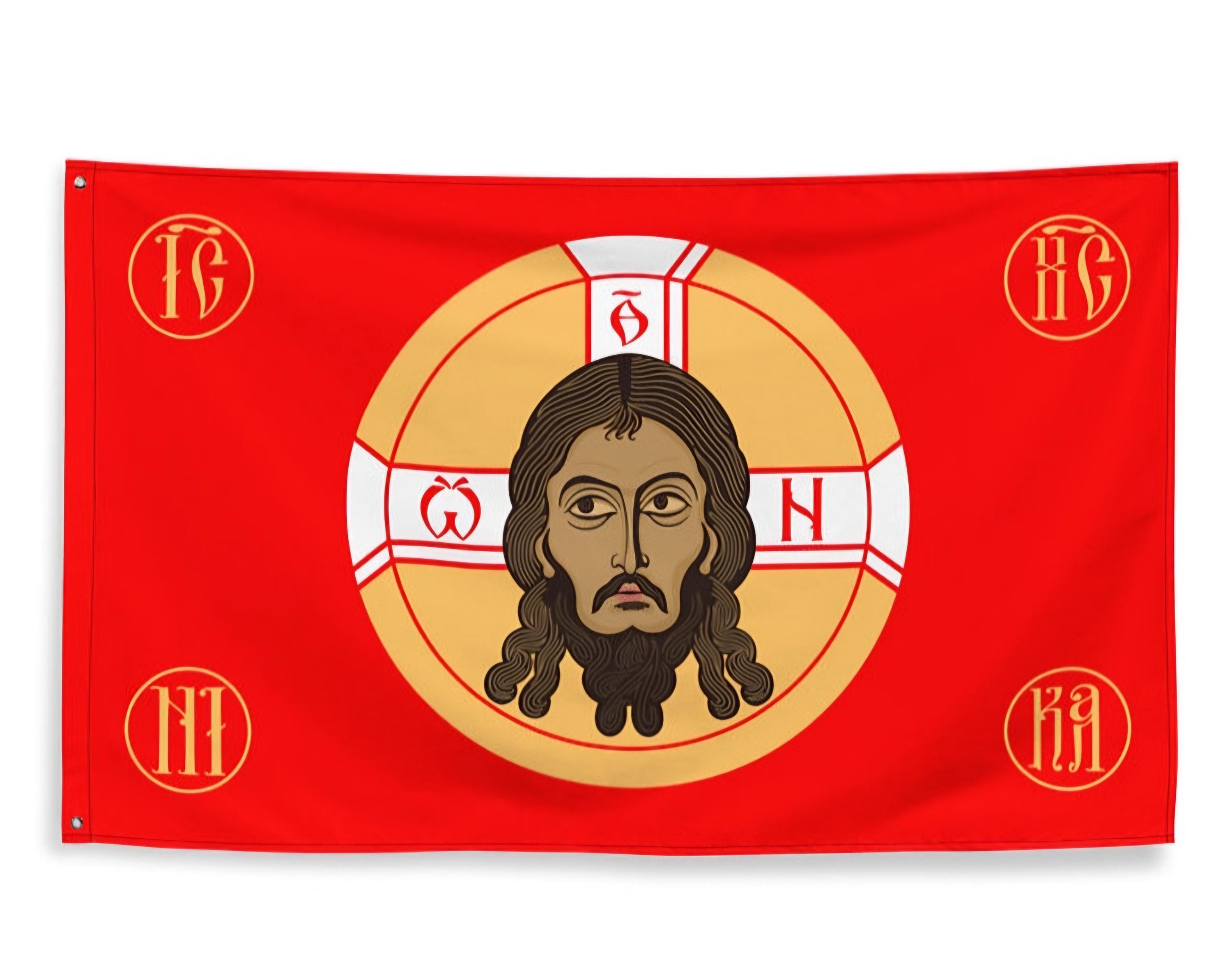 Holy Face of Christ Double-sided Orthodox Christian Flag - Etsy