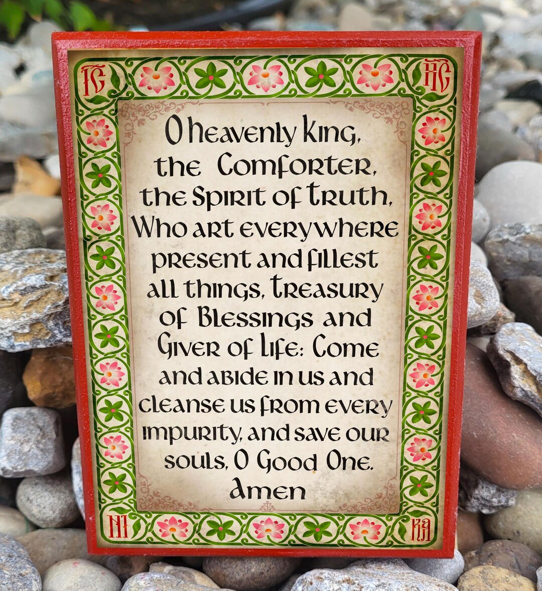 Orthodox Morning O Heavenly King Prayer Plaque - Etsy