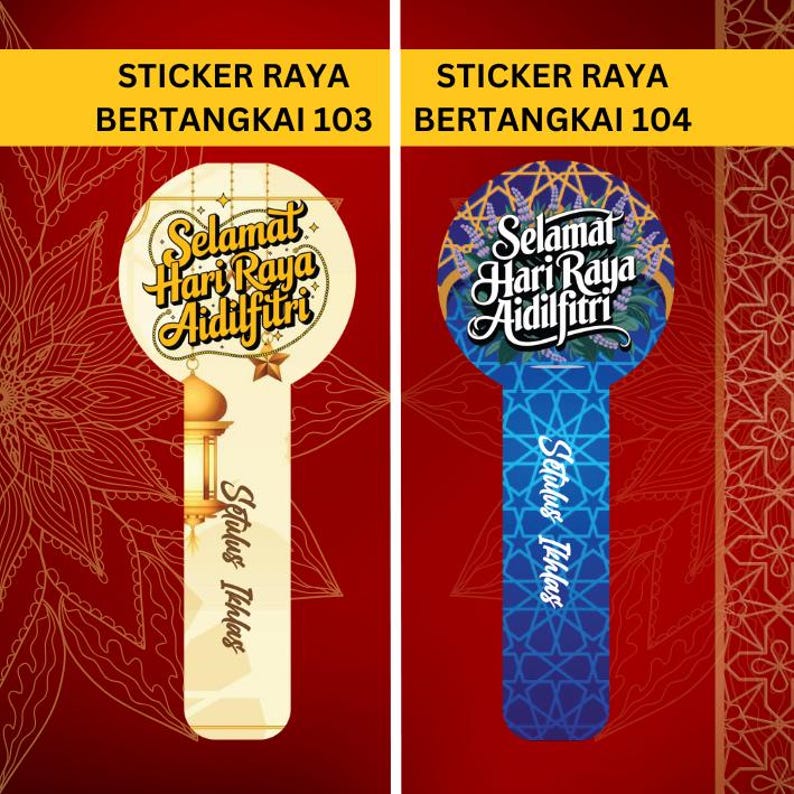 Sticker Selamat Hari Raya Aidilfitri - Etsy