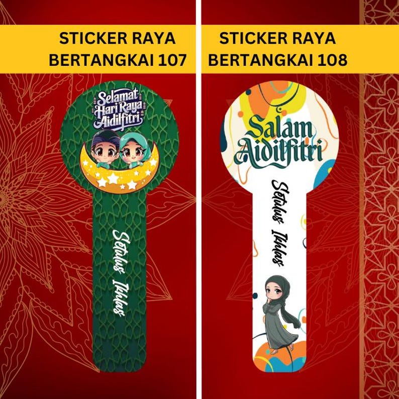 Sticker Selamat Hari Raya Aidilfitri - Etsy