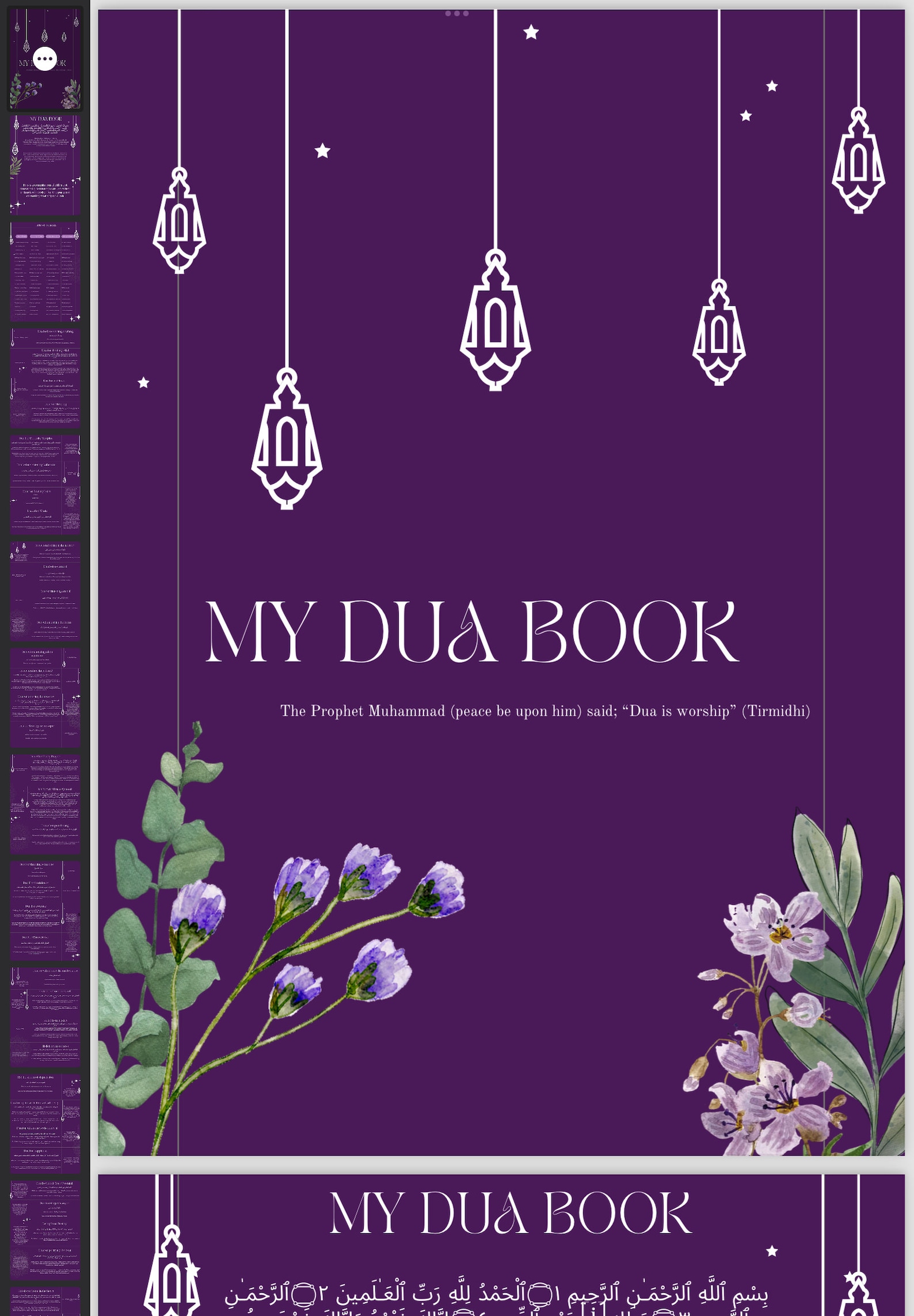Purple Dua Book - Digital Download | Islamic Supplication Book | Daily ...