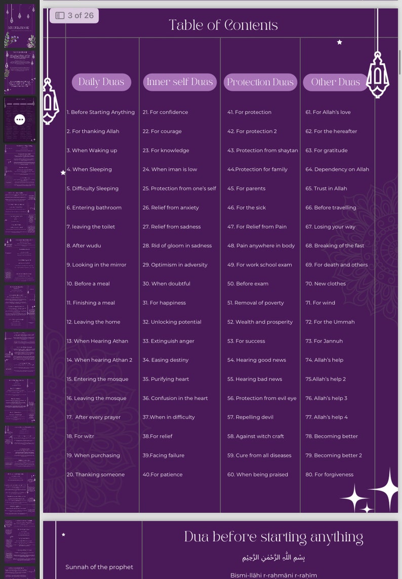 Purple Dua Book - Digital Download | Islamic Supplication Book | Daily ...