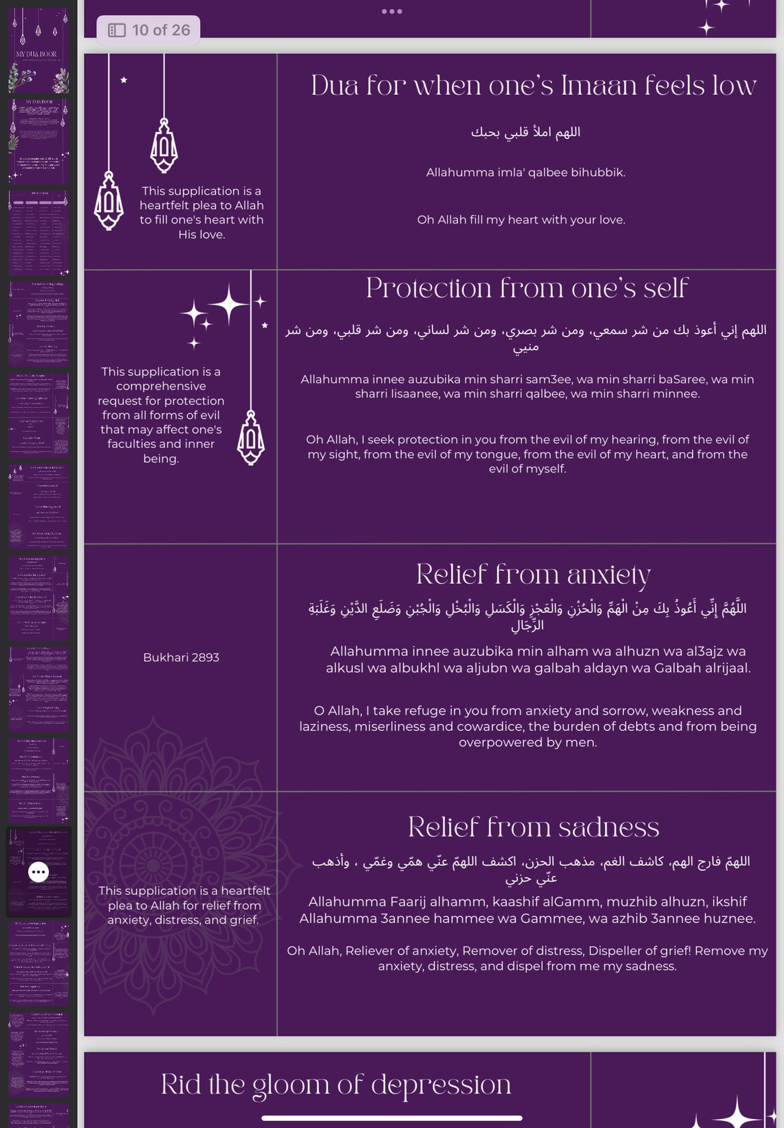 Purple Dua Book - Digital Download | Islamic Supplication Book | Daily ...