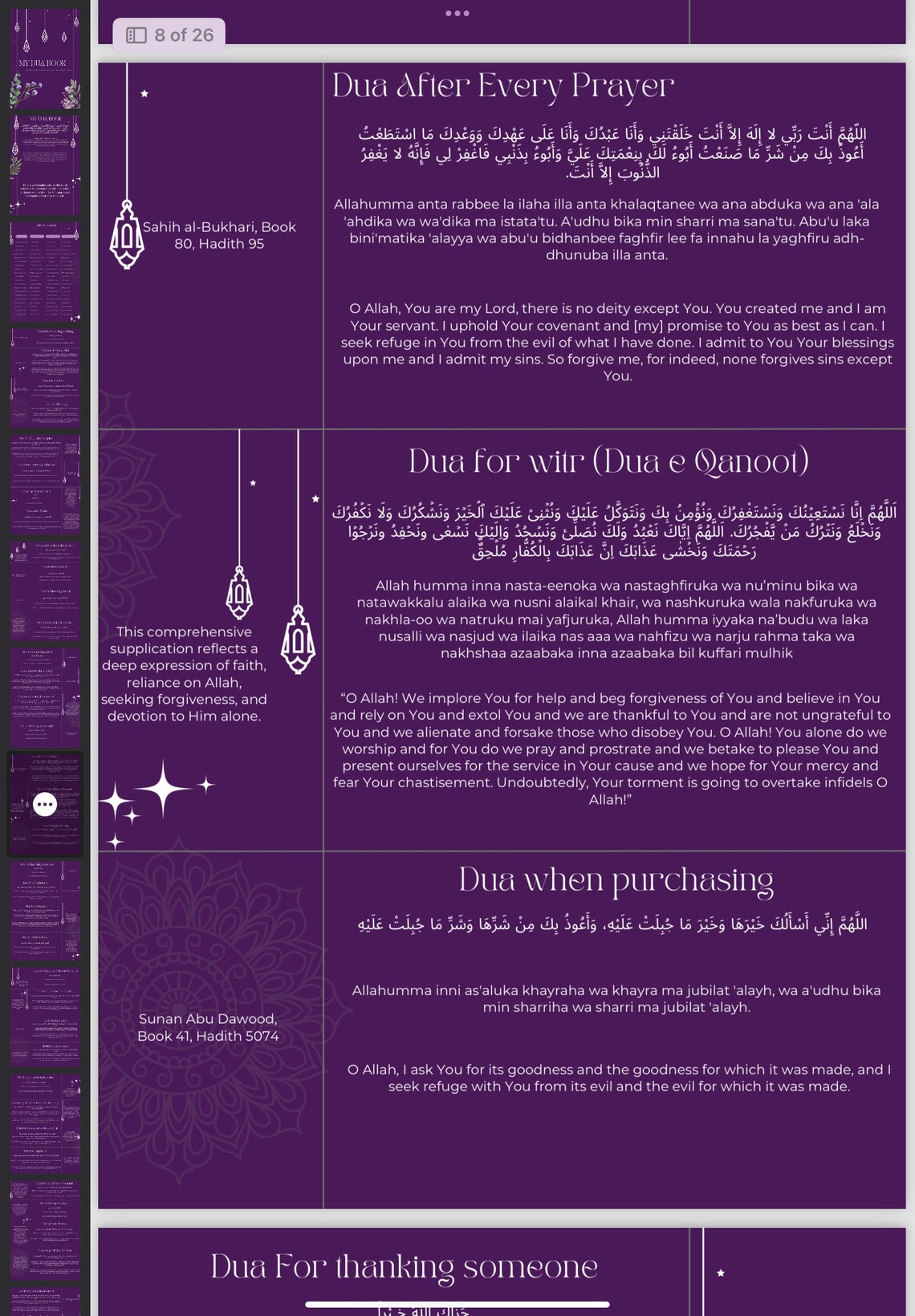 Purple Dua Book - Digital Download | Islamic Supplication Book | Daily ...