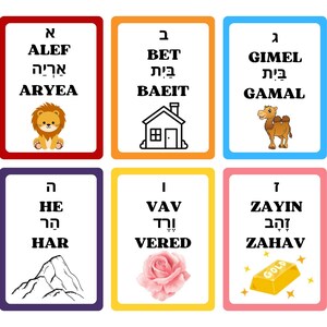 Printable Hebrew Alefbet Flashcards for Fun Learning Experience - Etsy