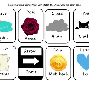 Hebrew Colors Flashcards -learn the Hebrew Colors Fast - Etsy