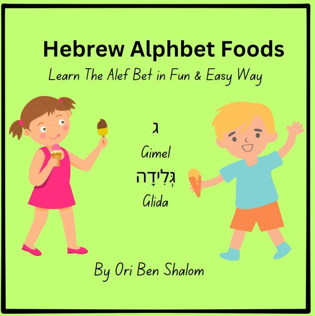 Hebrew Alef-bet by Foods- Printable Workbook - Etsy