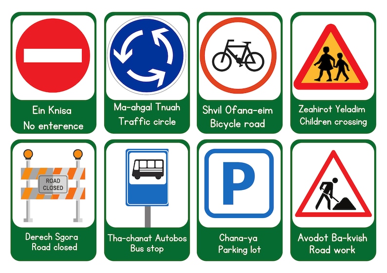 Hebrew Road Signs/signposts Flashcards +video With the Correct ...