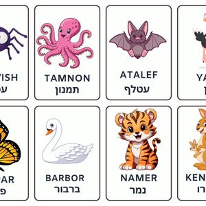 42 Animals in Hebrew Printable Flash Cards - Etsy