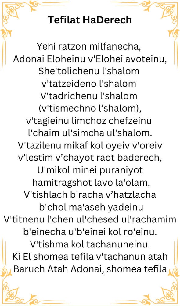 The Jewish Traveler's Prayer- Tefilat Haderech (8) Different Designs ...