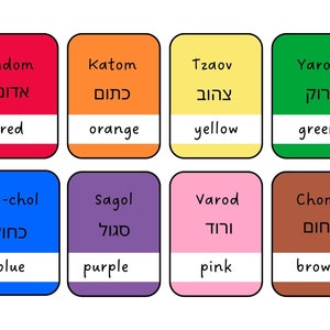 Hebrew Colors Flashcards -learn the Hebrew Colors Fast - Etsy