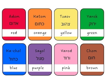 Hebrew Colors Flashcards -learn the Hebrew Colors Fast - Etsy