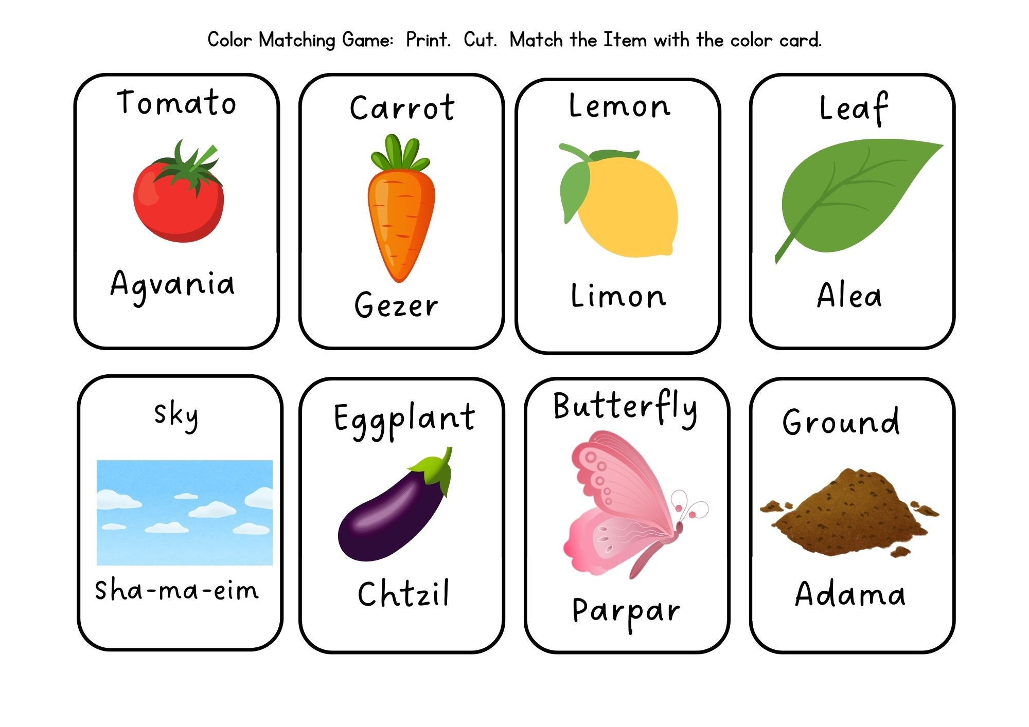 Hebrew Colors Flashcards -learn the Hebrew Colors Fast - Etsy