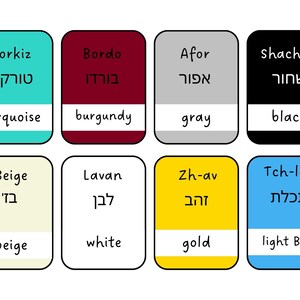 Hebrew Colors Flashcards -learn the Hebrew Colors Fast - Etsy