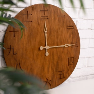 Wooden Japanese Clock, Kanji Number Clock, Japanese Numbers Clock ...