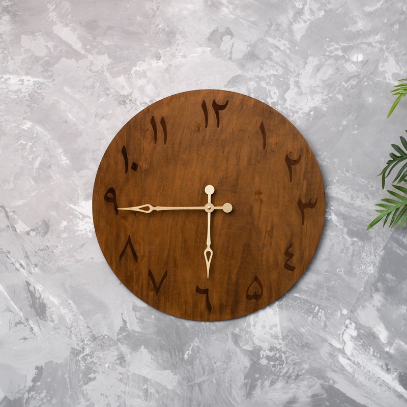 Arabic Wall Clock - Etsy