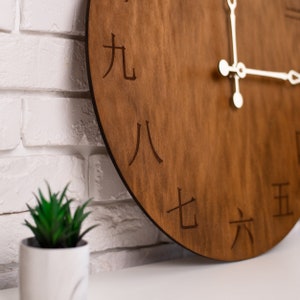Wooden Japanese Clock, Kanji Number Clock, Japanese Numbers Clock ...