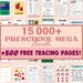 60 000+ Preschool Pre-k + Kindergarten Learning Bundle, Activity ...