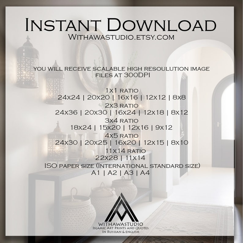 Dua for Direction, Arabic Calligraphy Print, Quran Poster Minimalist ...