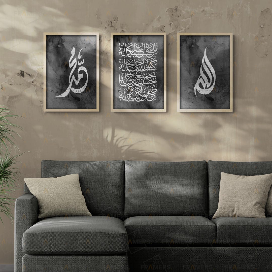 Elegant Islamic Calligraphy Trio - Set of 3 Frames - Etsy