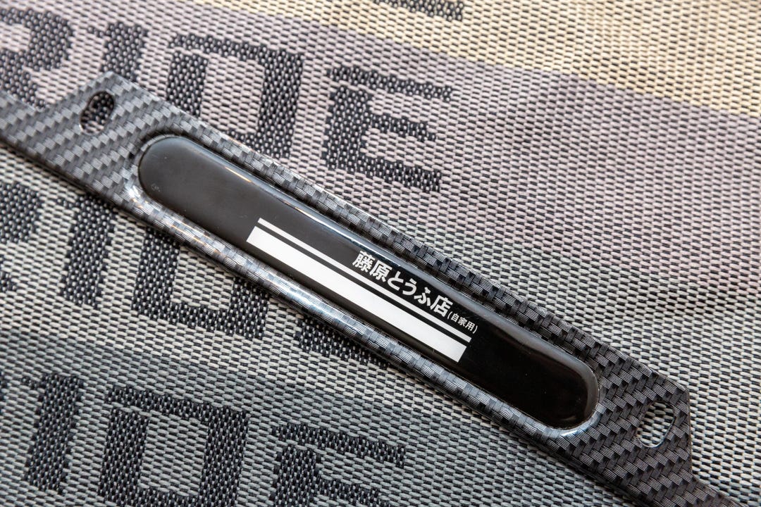 JDM Anime Fujiwara Tofu License Plate Frame Aluminum - Etsy