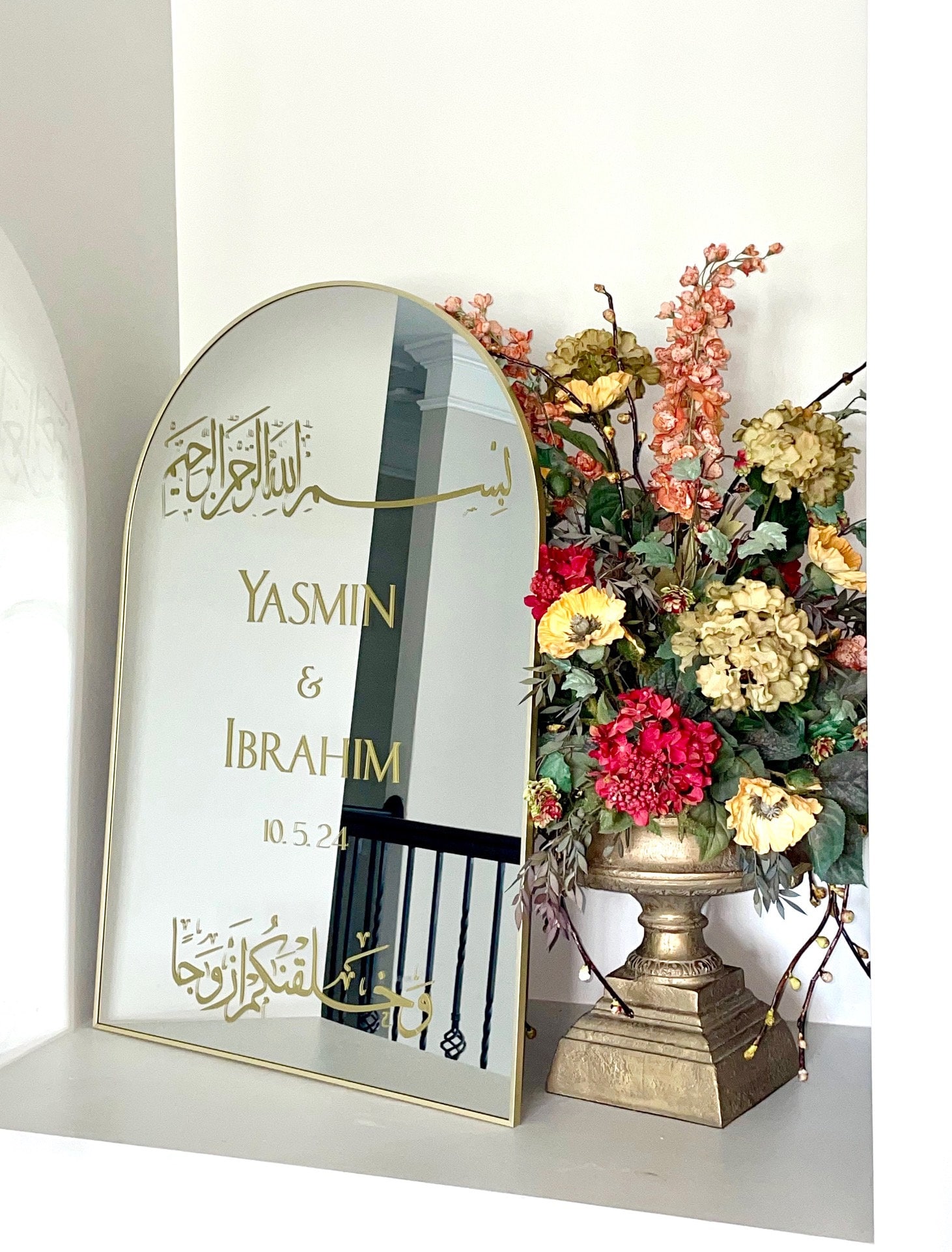 Customized Arabic Calligraphy Islamic Bismillah Wedding Engagement Katb ...