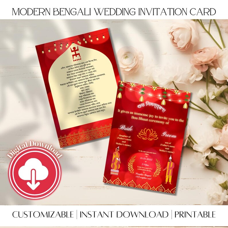 Modern Bengali Wedding Invitation Card | Bou Bhaat, Reception, or ...