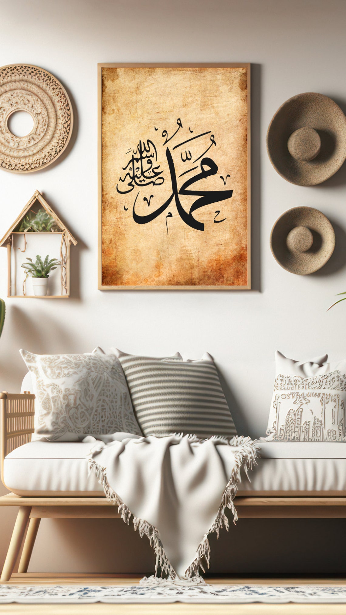 Prophet Muhammad Islamic Wall Art Calligraphy, Muslim Living Room, Home Decor, Modern Wall Art ...
